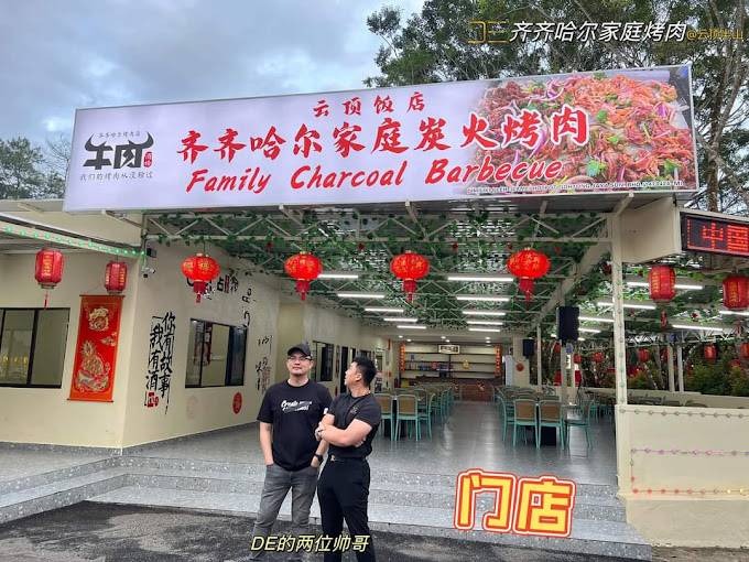 Best Food in Gohtong Jaya Restaurants Near Genting Highlands