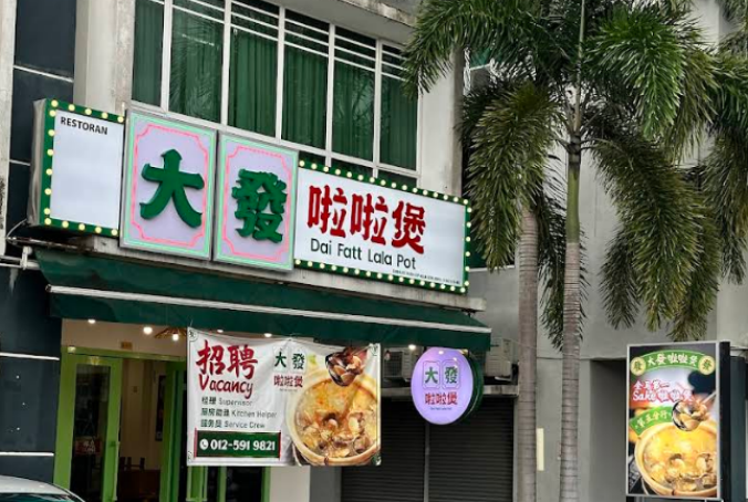 13 Must-Try Claypot Dishes in Ipoh: Your Food Guide